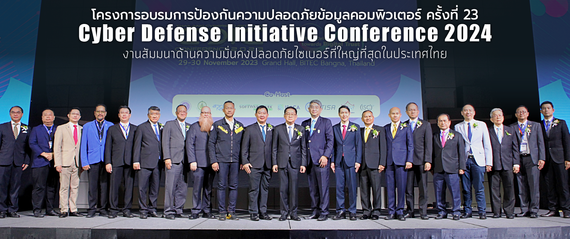 CDIC2024 Thailand Cybersecurity Day > Cyber Defense Initiative Conference - CDIC2024 Thailand ...