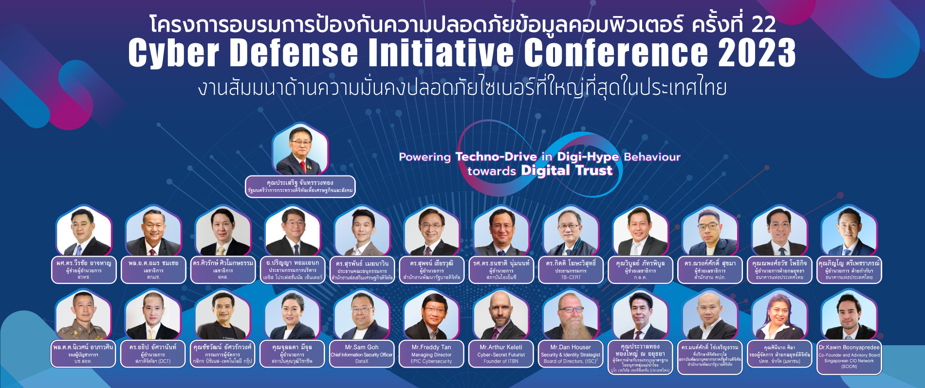 CDIC2022 Thailand Cybersecurity Day > Cyber Defense Initiative Conference - CDIC2022 Thailand ...